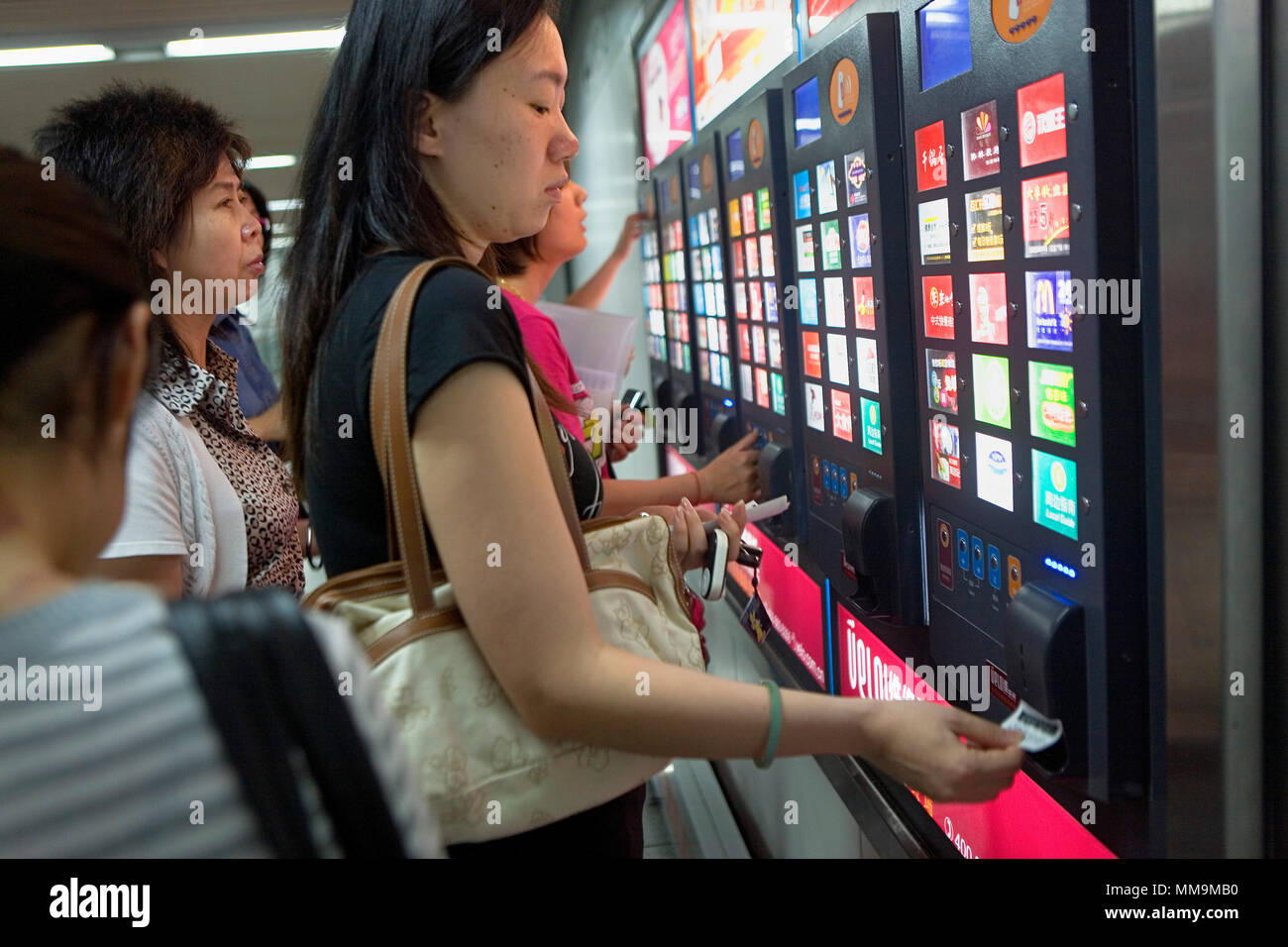 Square machine hi-res stock photography and images - Alamy