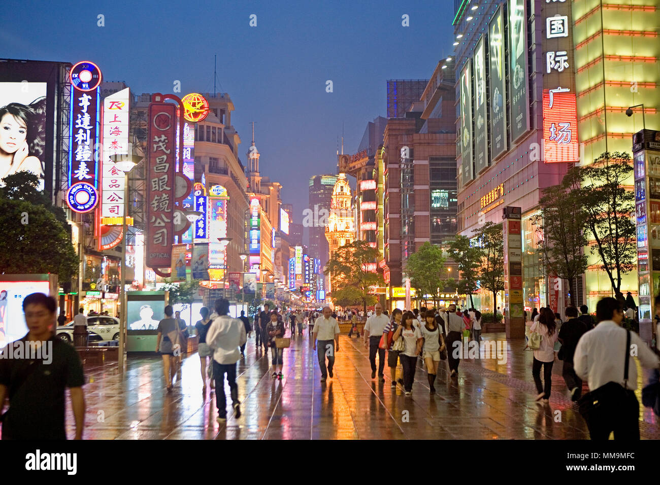 Nanging road east hi-res stock photography and images - Alamy
