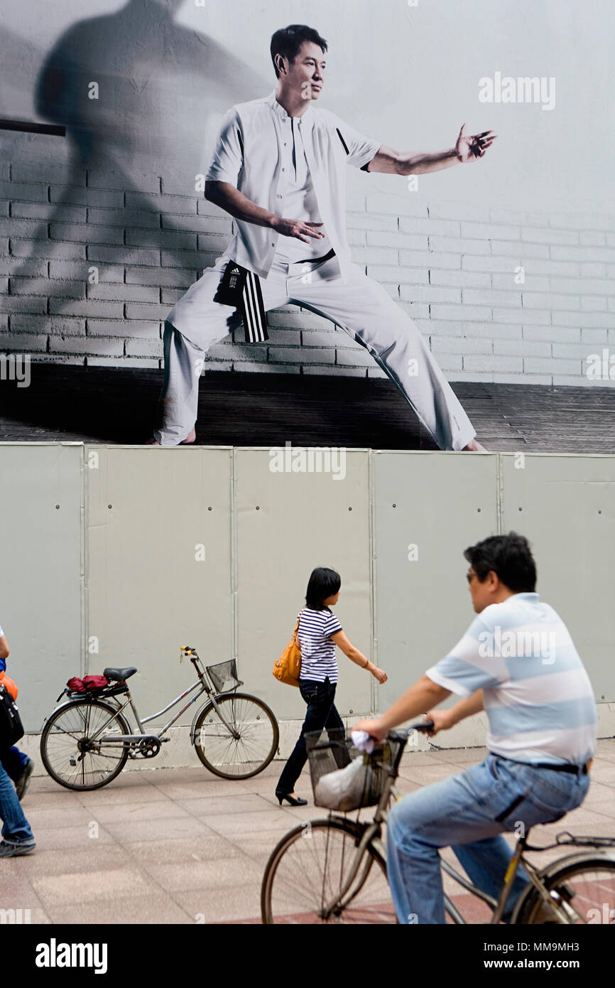 Nanging road east hi-res stock photography and images - Alamy