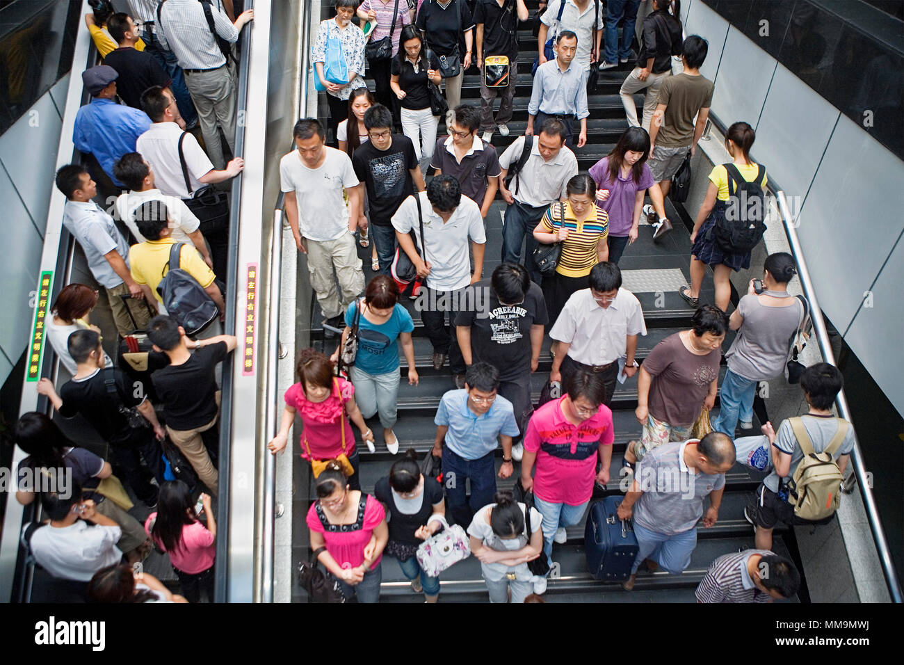Shanghai tube hi-res stock photography and images - Alamy