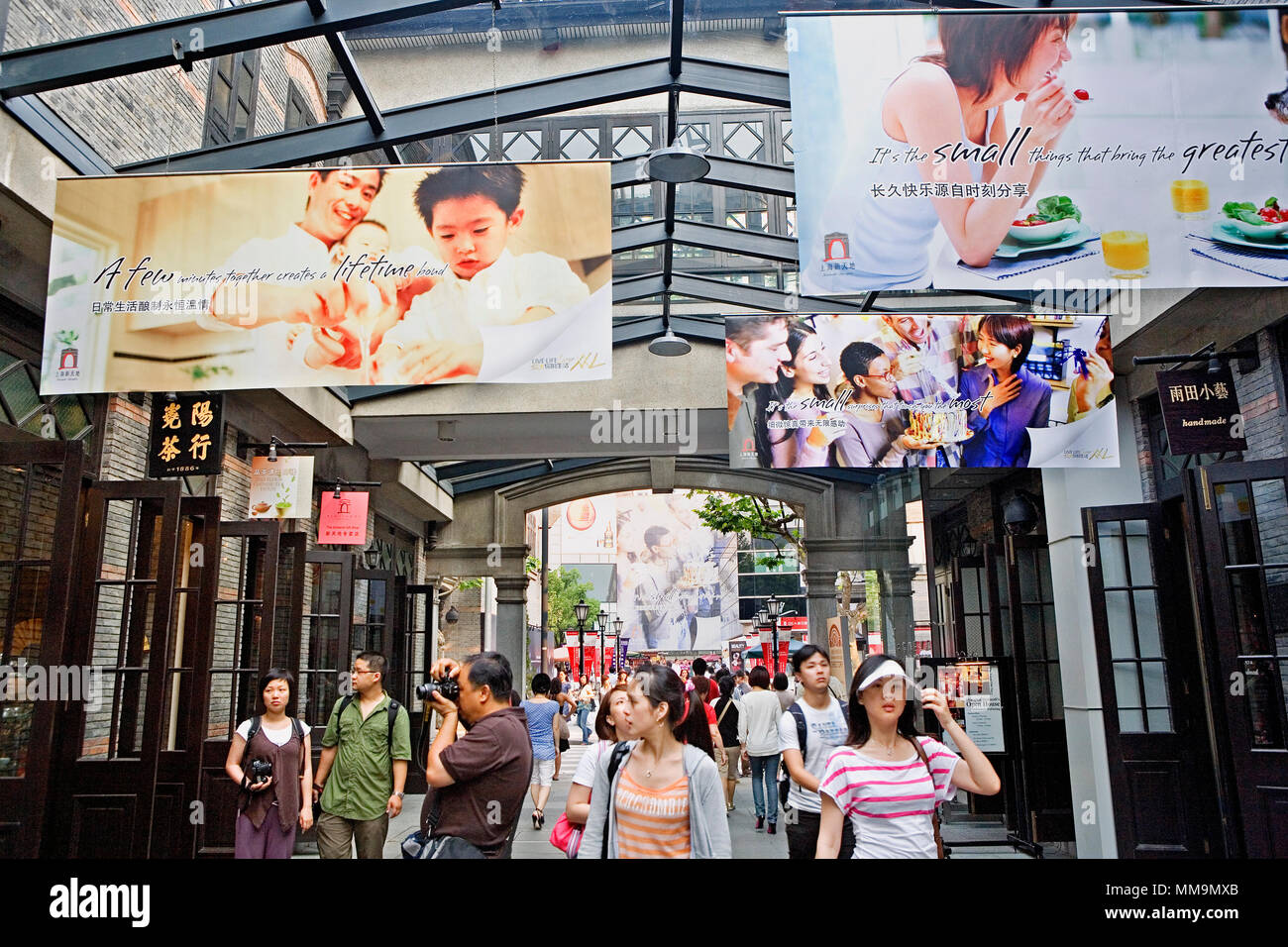 Shanghai outdoor shopping mall hi-res stock photography and images - Alamy