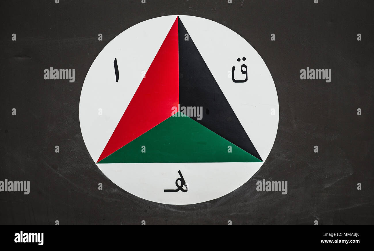 A symbol of modernization hi-res stock photography and images - Alamy