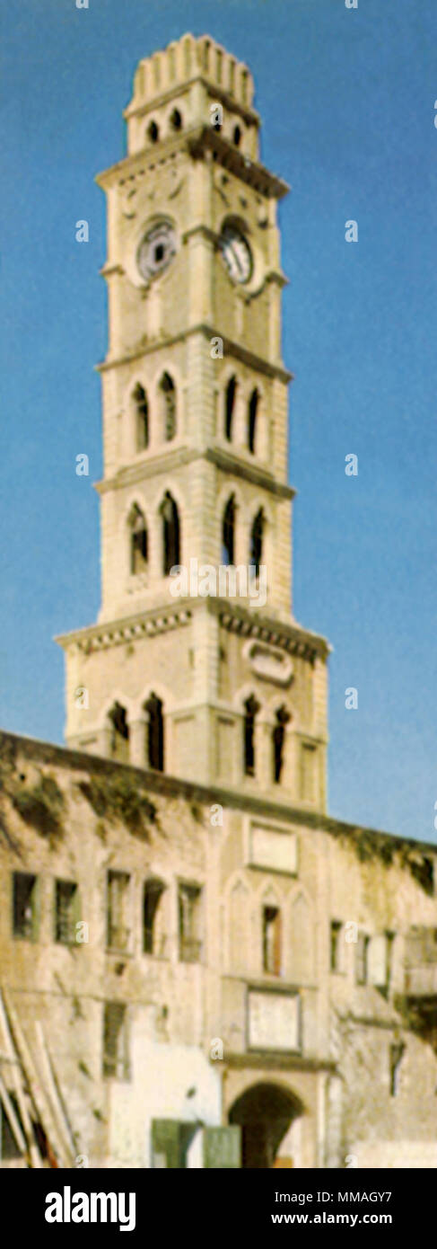 Clock Tower. Acre. 1960 Stock Photo - Alamy