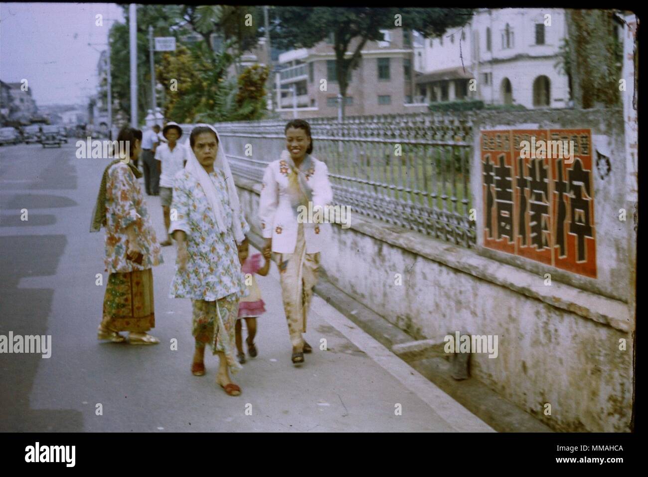 Singapore 1950s hi-res stock photography and images - Alamy