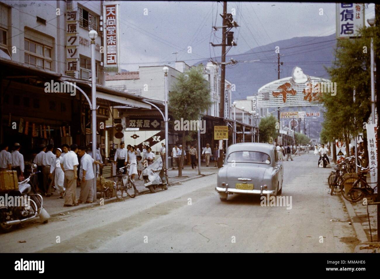 1954 Japan High Resolution Stock Photography and Images - Alamy