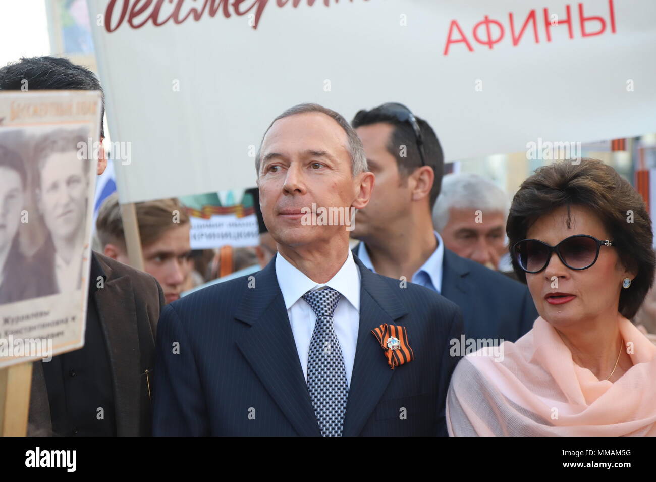 Andrey maslov hi-res stock photography and images - Alamy