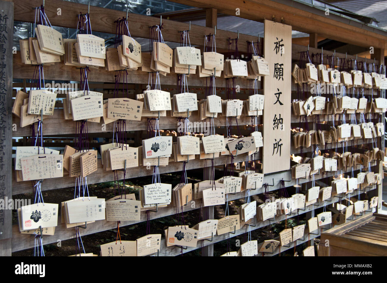 Wooden votive tablets at Meiji Jingu shrine, Tokyo, Japan Stock Photo ...