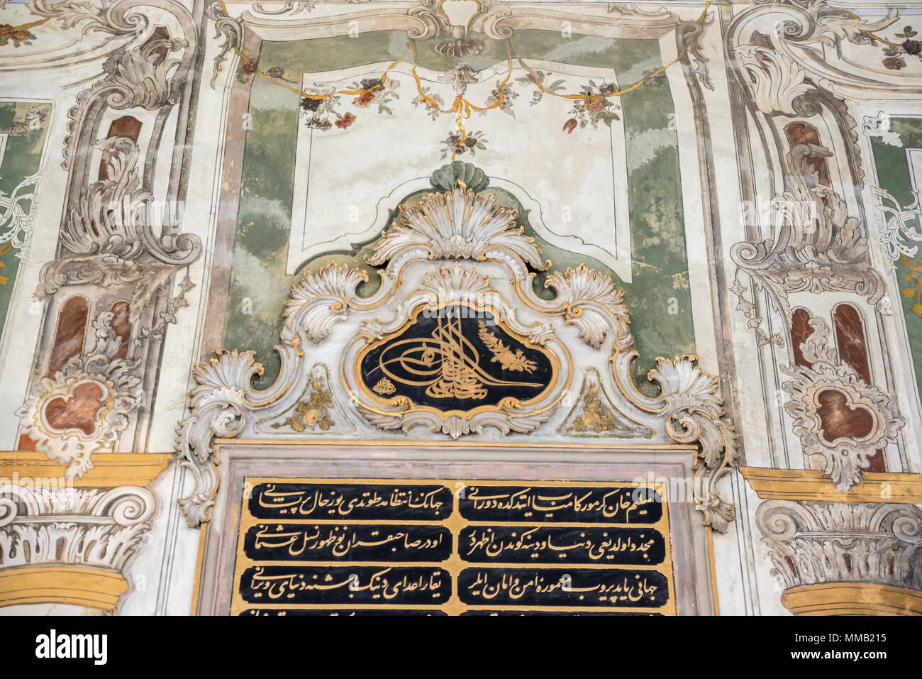 Gate of Sacred Relics at Topkapi Palace, a large museum destination,in ...
