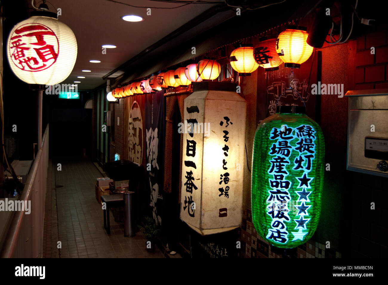 Exterior of traditional Japanese restaurant in Tokyo, Japan Stock Photo ...