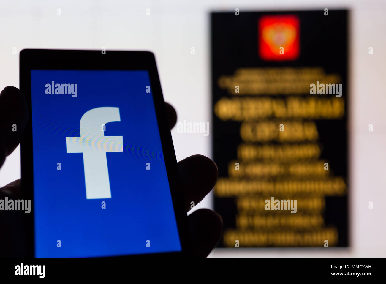 Rkn technology logo hi-res stock photography and images - Alamy