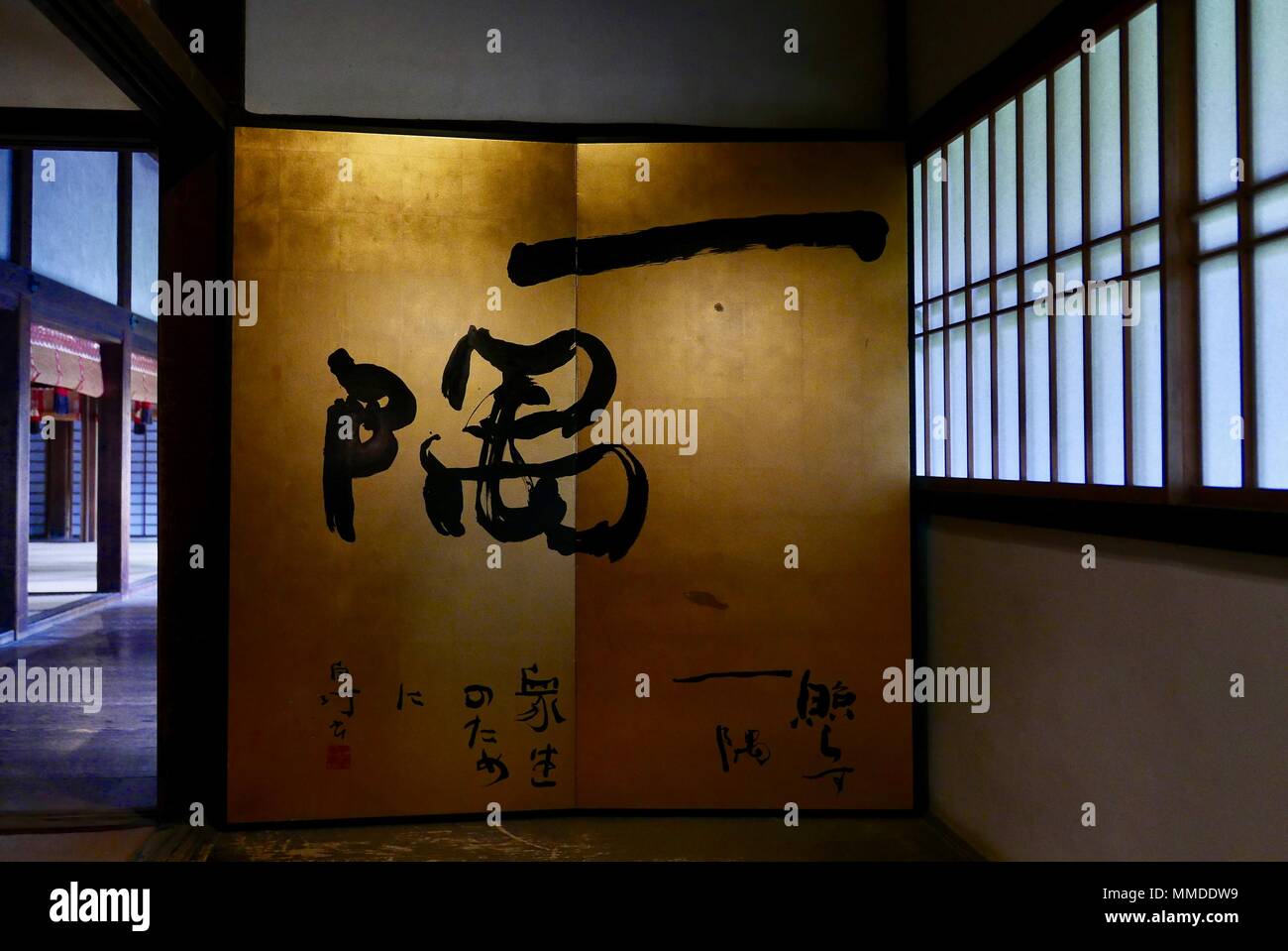 Japanese calligraphy in Shorenin Kyoto Stock Photo - Alamy