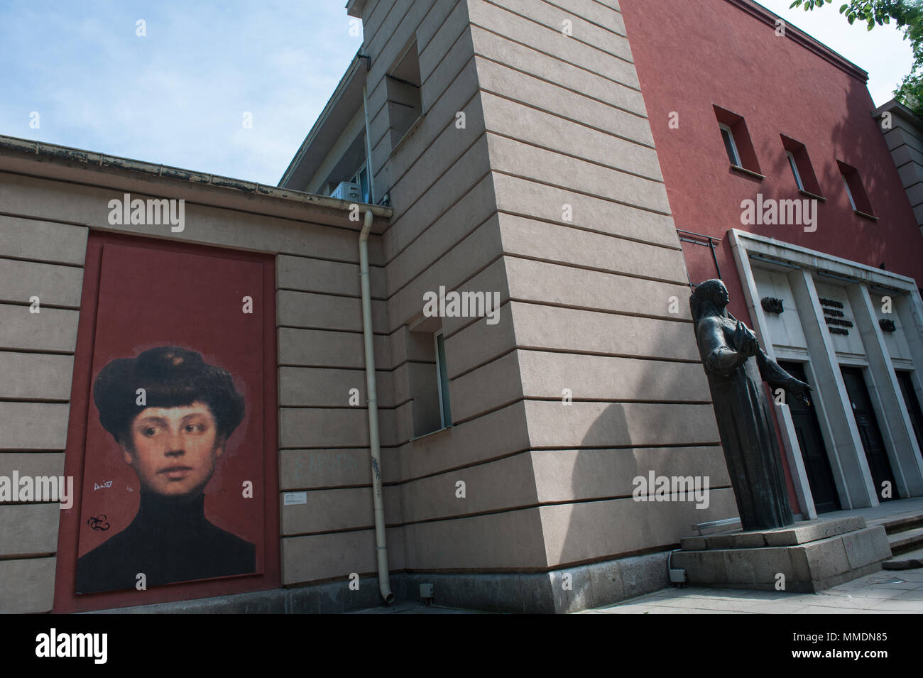 Museum of Contemporary Art Sofia, Bulgaria Stock Photo - Alamy