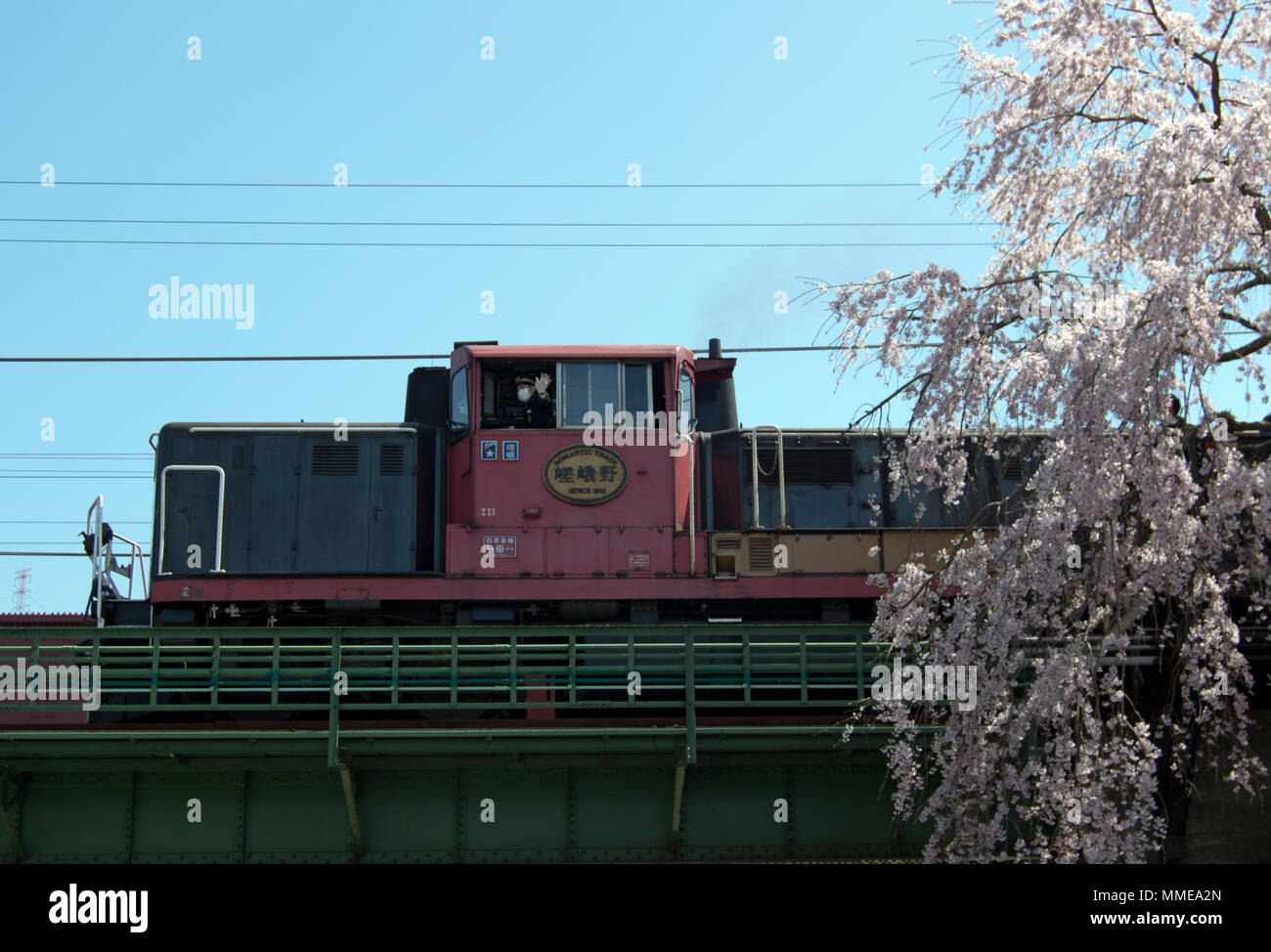 The cab of the Sagano Romantic train, Arashiyama, Japan Stock Photo - Alamy