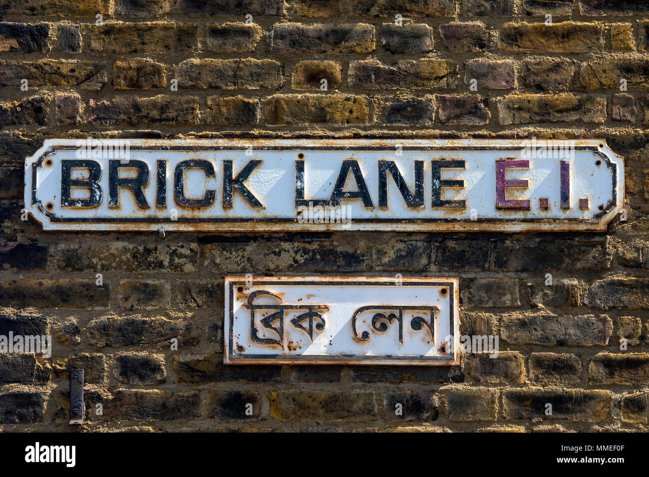 Bengali language hi-res stock photography and images - Alamy