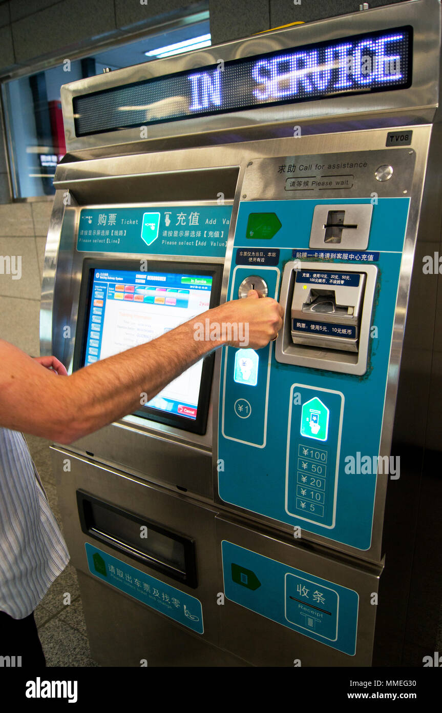 Travel ticket machine hi-res stock photography and images - Alamy