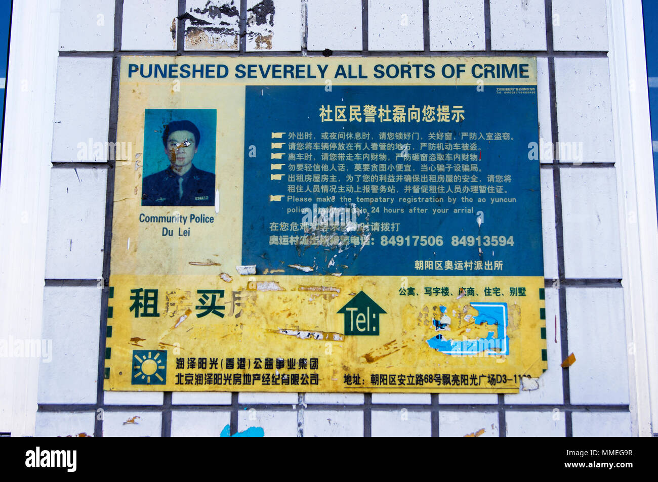 Anti-crime poster on a police station in a suburb of Beijing, China ...
