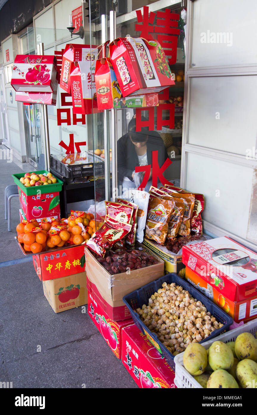 China supermarket outside hi-res stock photography and images - Alamy