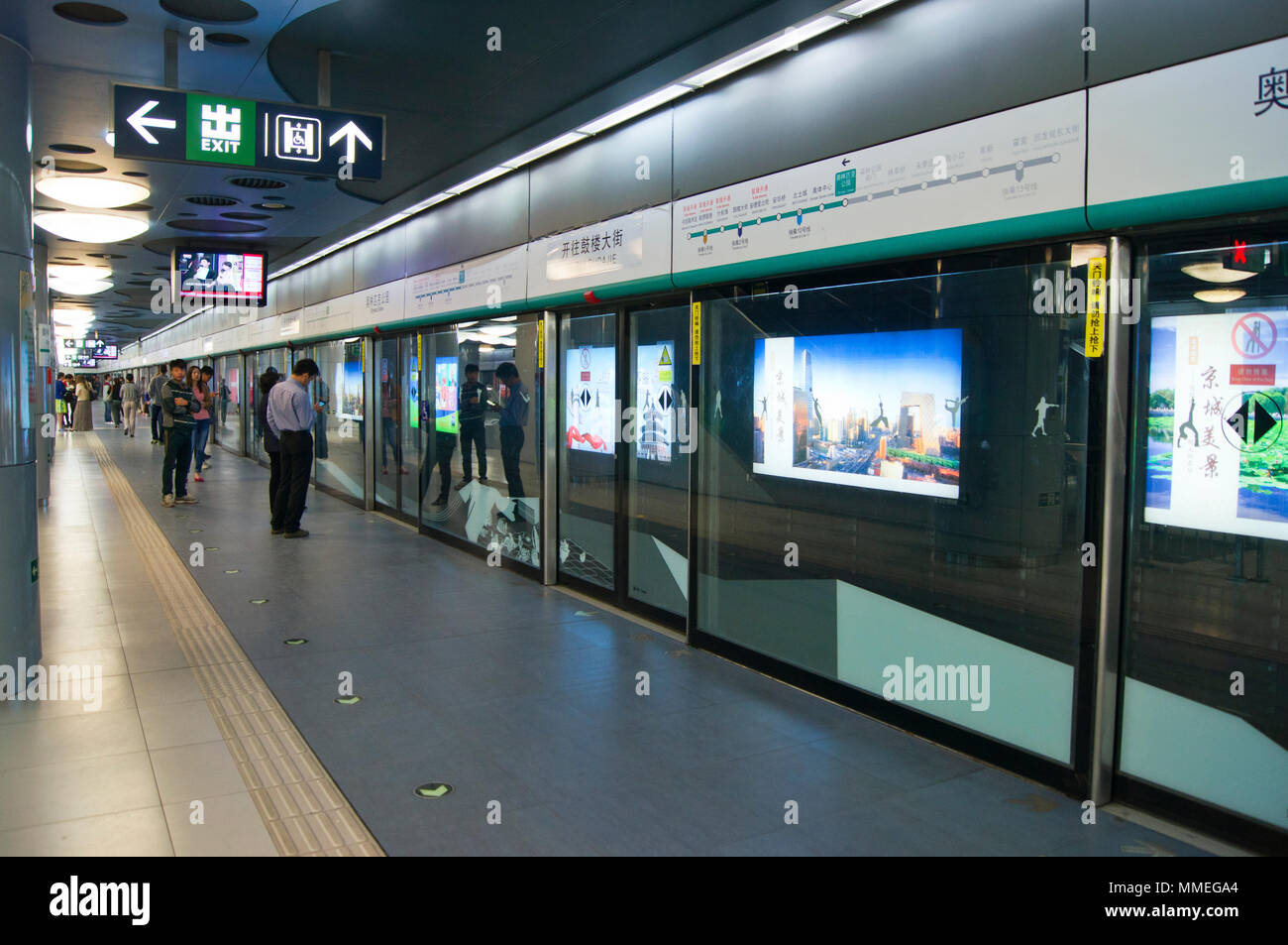 Beijing subway system hi-res stock photography and images - Alamy