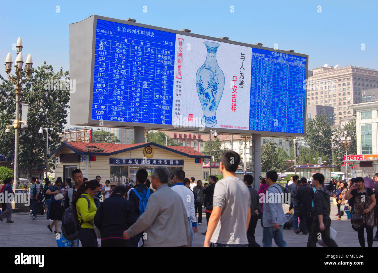 Large chinese advert hi-res stock photography and images - Alamy