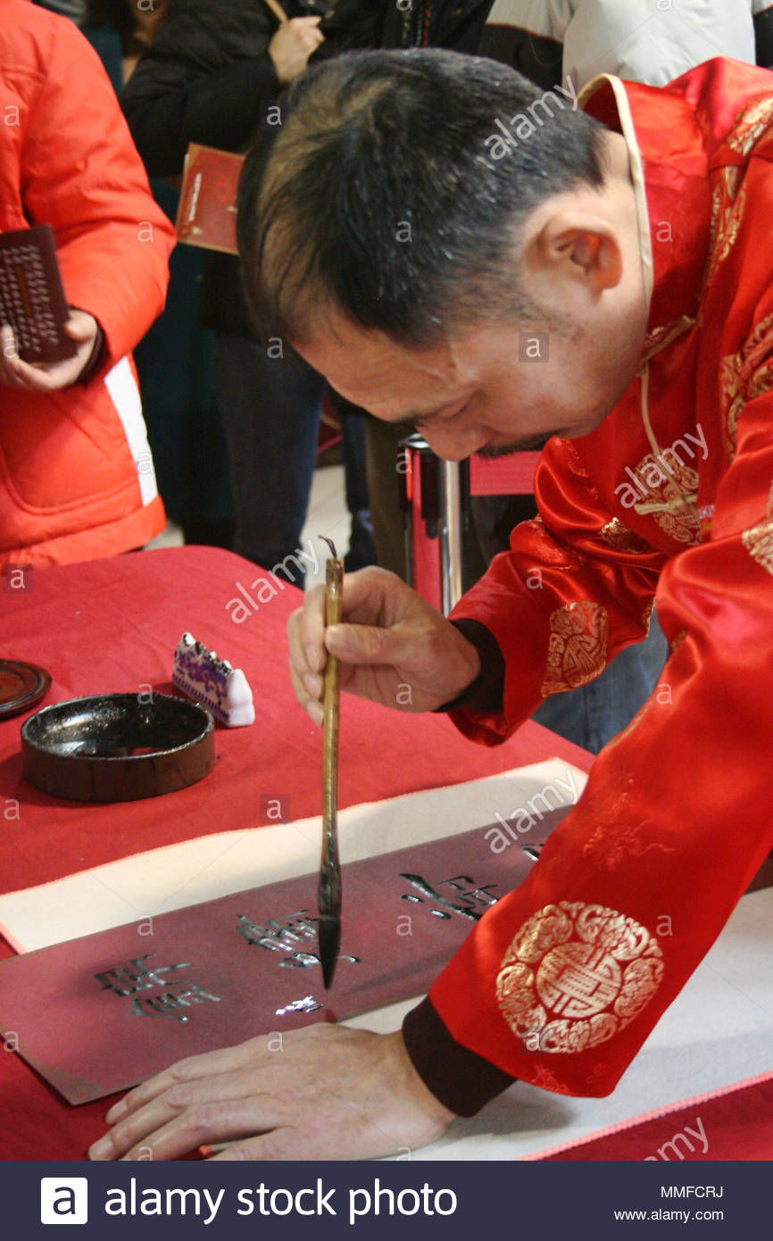 Old Chinese Man Writing Calligraphy Stock Photos & Old Chinese Man ...