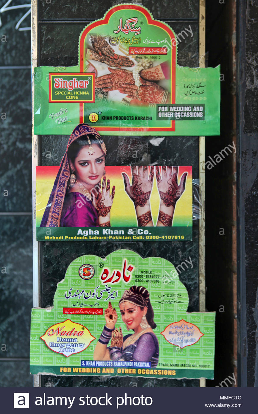 Sign In Urdu High Resolution Stock Photography and Images - Alamy