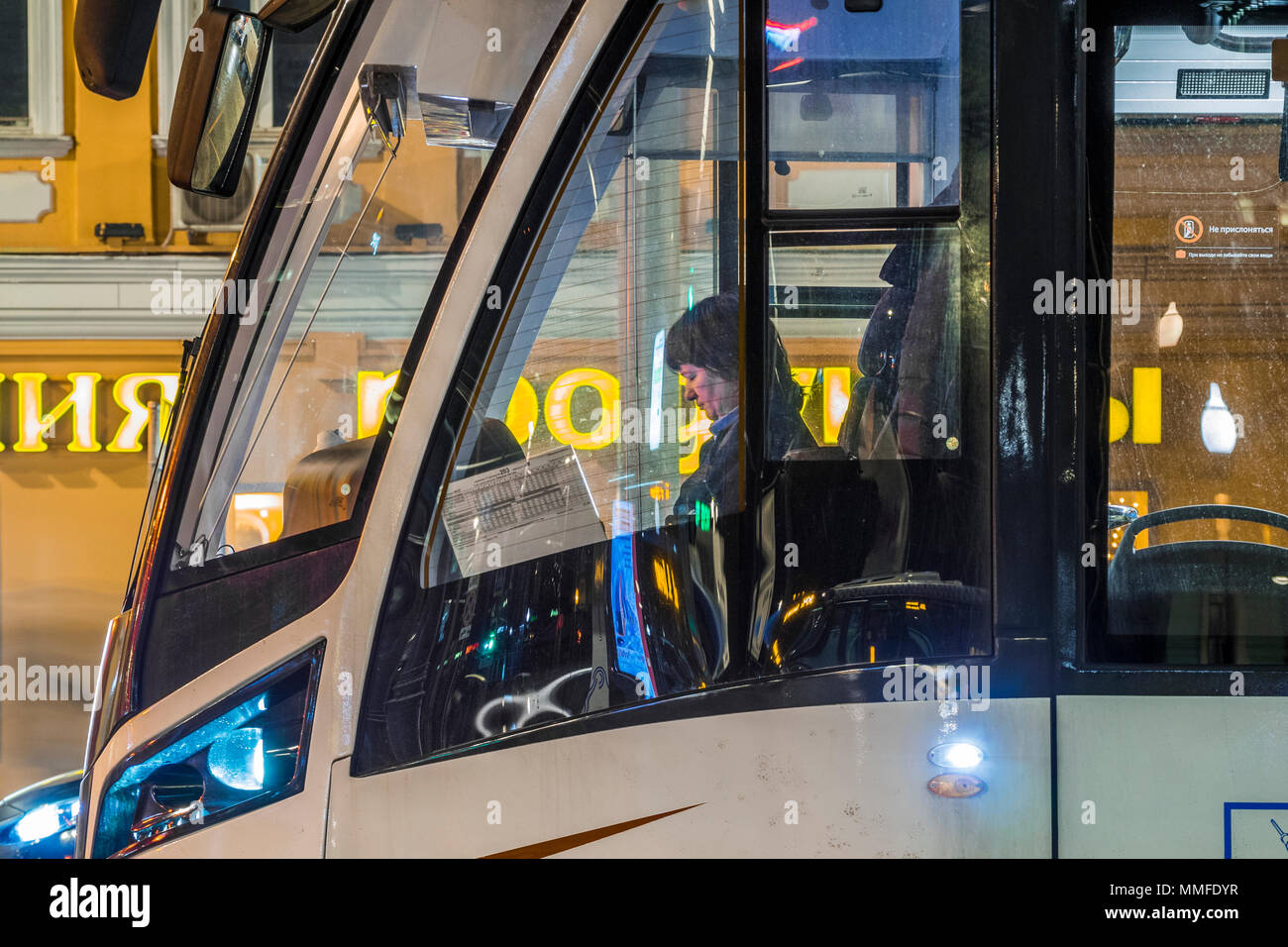 Russia, Moscow. Tram on Tverskaya Zastava Square Stock Photo - Alamy