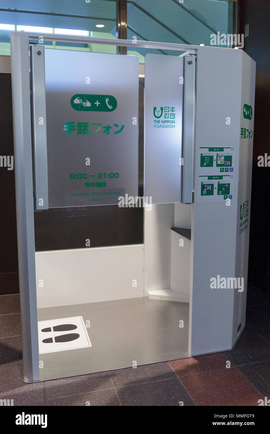 A Japanese Sign Language public phone is seen at Tokyo's Haneda Airpot ...