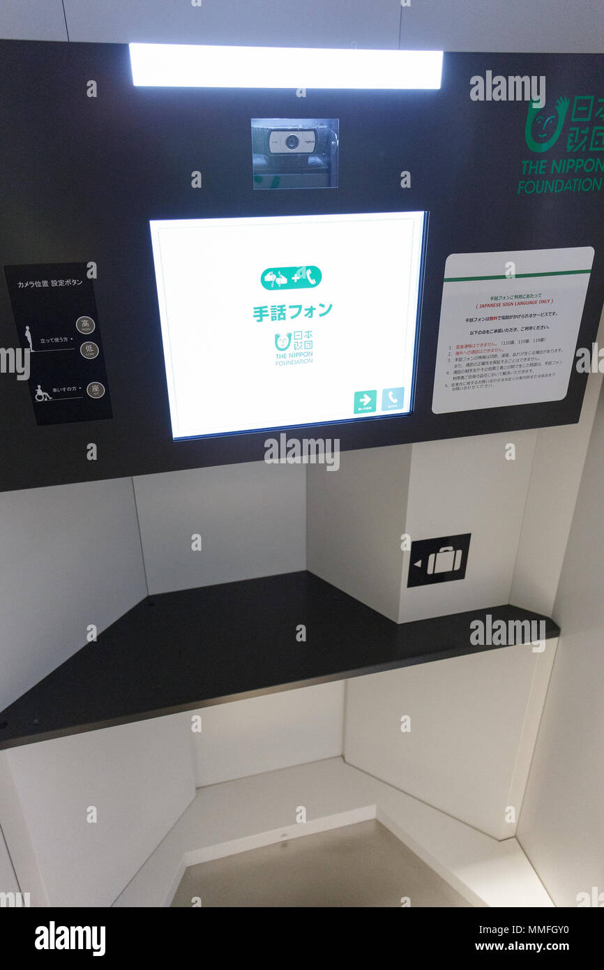 A Japanese Sign Language public phone is seen at Tokyo's Haneda Airpot ...