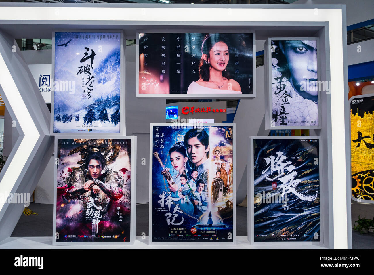 Chinese movie posters hi-res stock photography and images - Alamy
