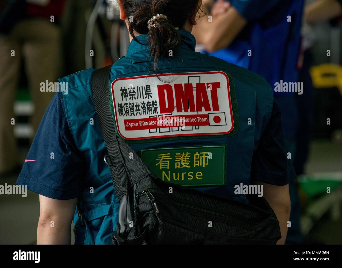 National disaster medical assistance team hi-res stock photography and images - Alamy