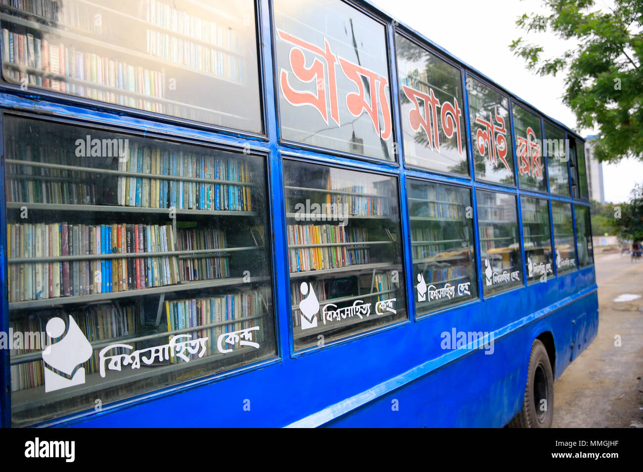 Mobile library of Bishwo Shahitto Kendro, running to facilitate the ...