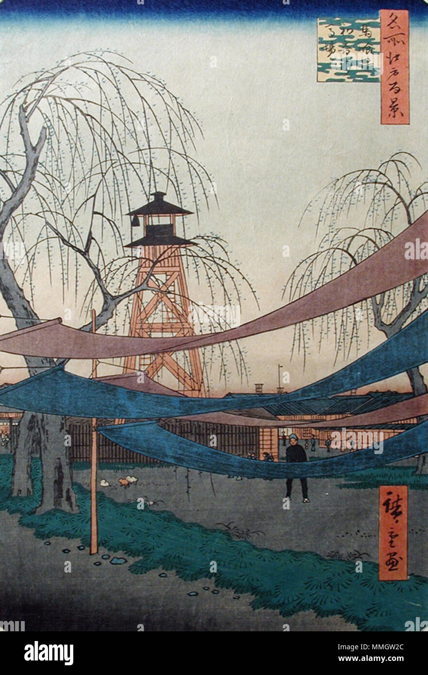 Sakanaya eikichi hi-res stock photography and images - Alamy