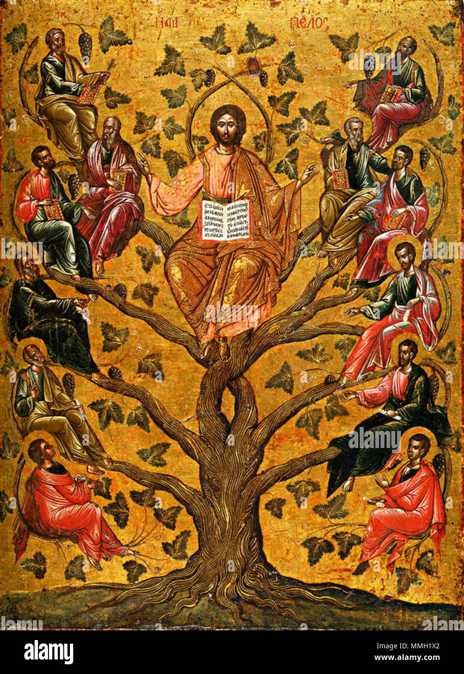 English: Eastern Orthodox icon of Jesus Christ as the True Vine