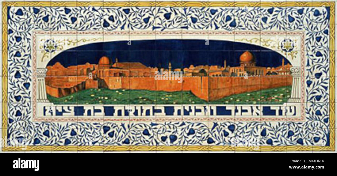 83 Bezalel tiles, 1920s Stock Photo - Alamy