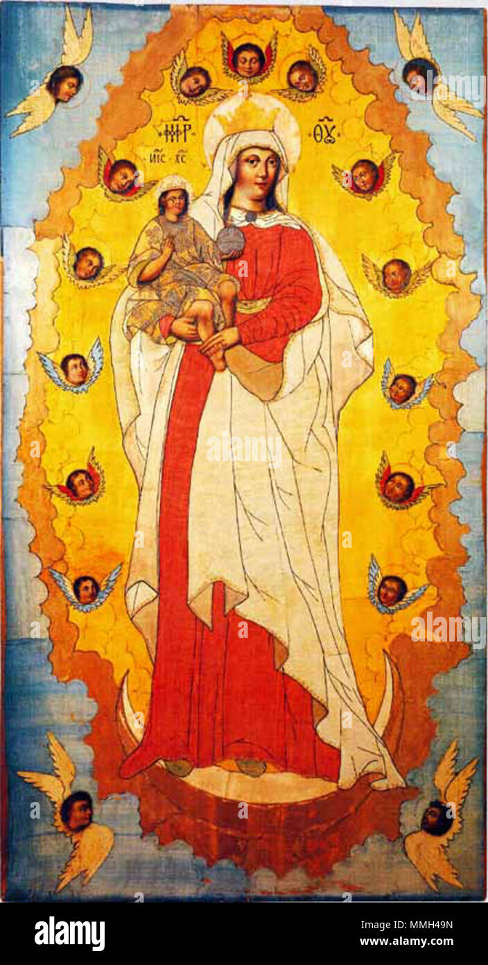 Blagodatnoe hi-res stock photography and images - Alamy