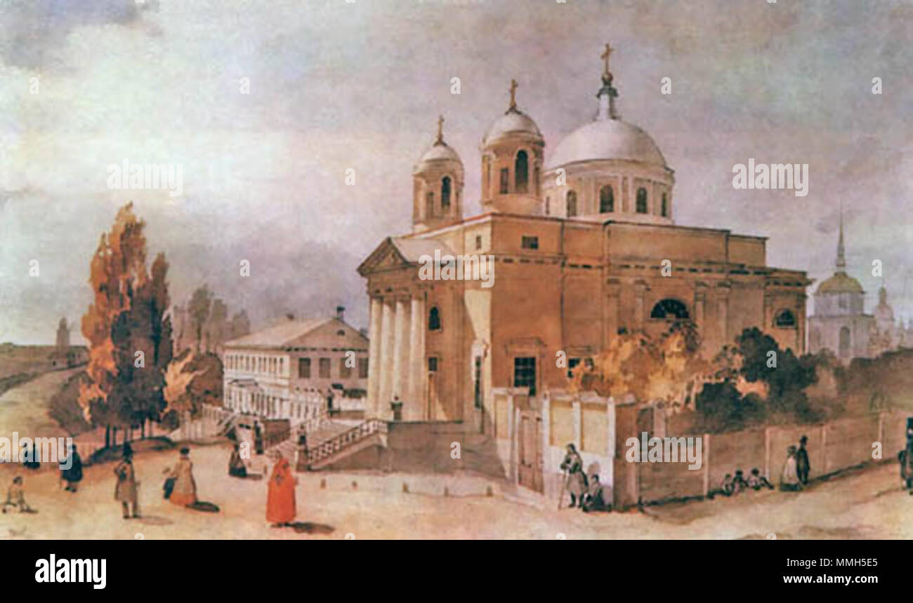 Ukrainian poet hi-res stock photography and images - Alamy