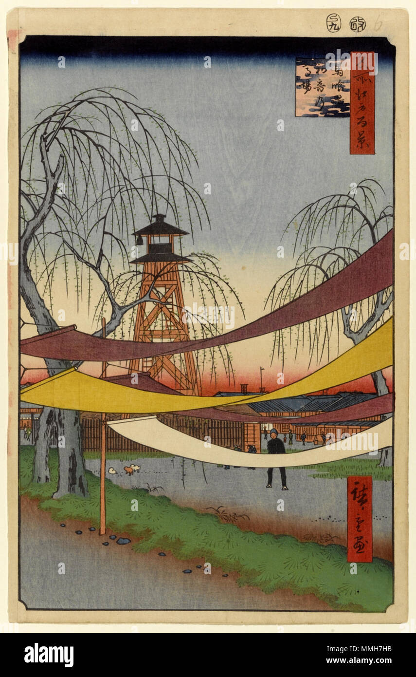 Edo period cityscape hi-res stock photography and images - Alamy
