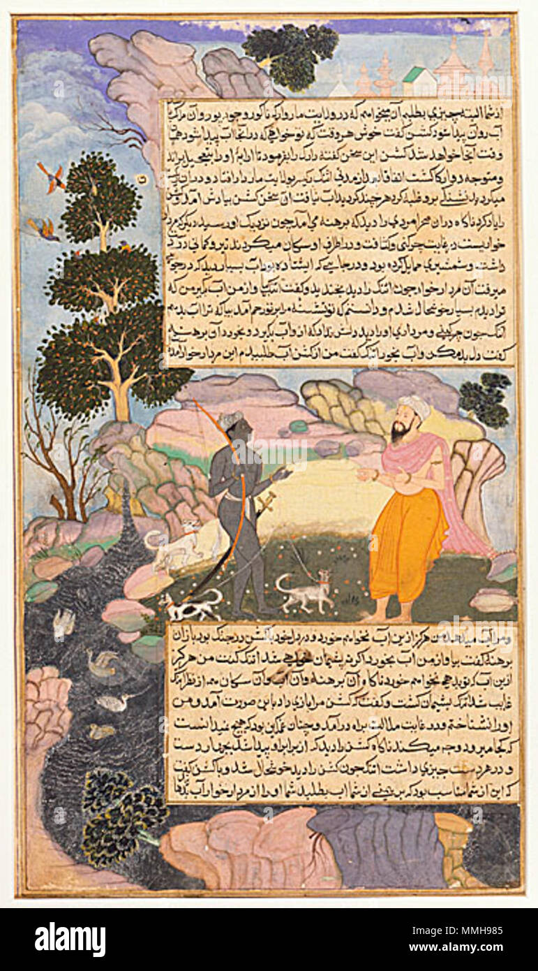 Gold on paper from the nasli alice heeramaneck collection hi-res stock ...