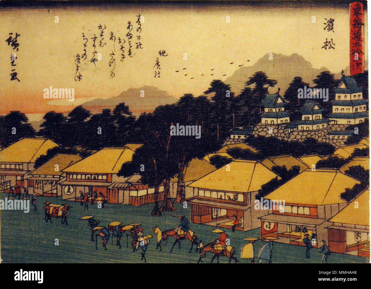 Hamamatsu name hi-res stock photography and images - Alamy