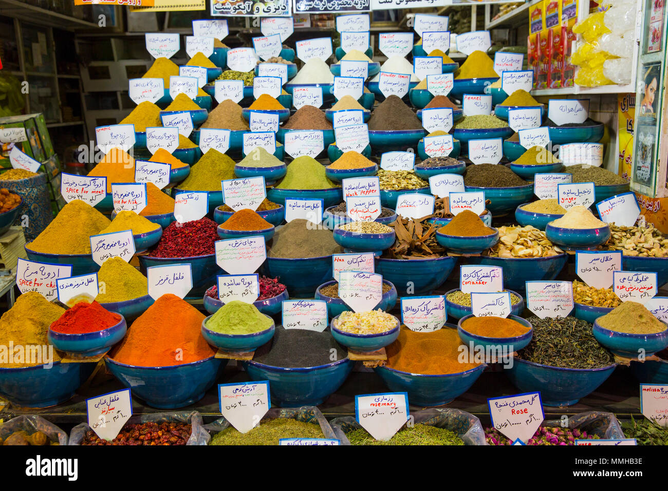 Bazar shiraz persia hi-res stock photography and images - Alamy