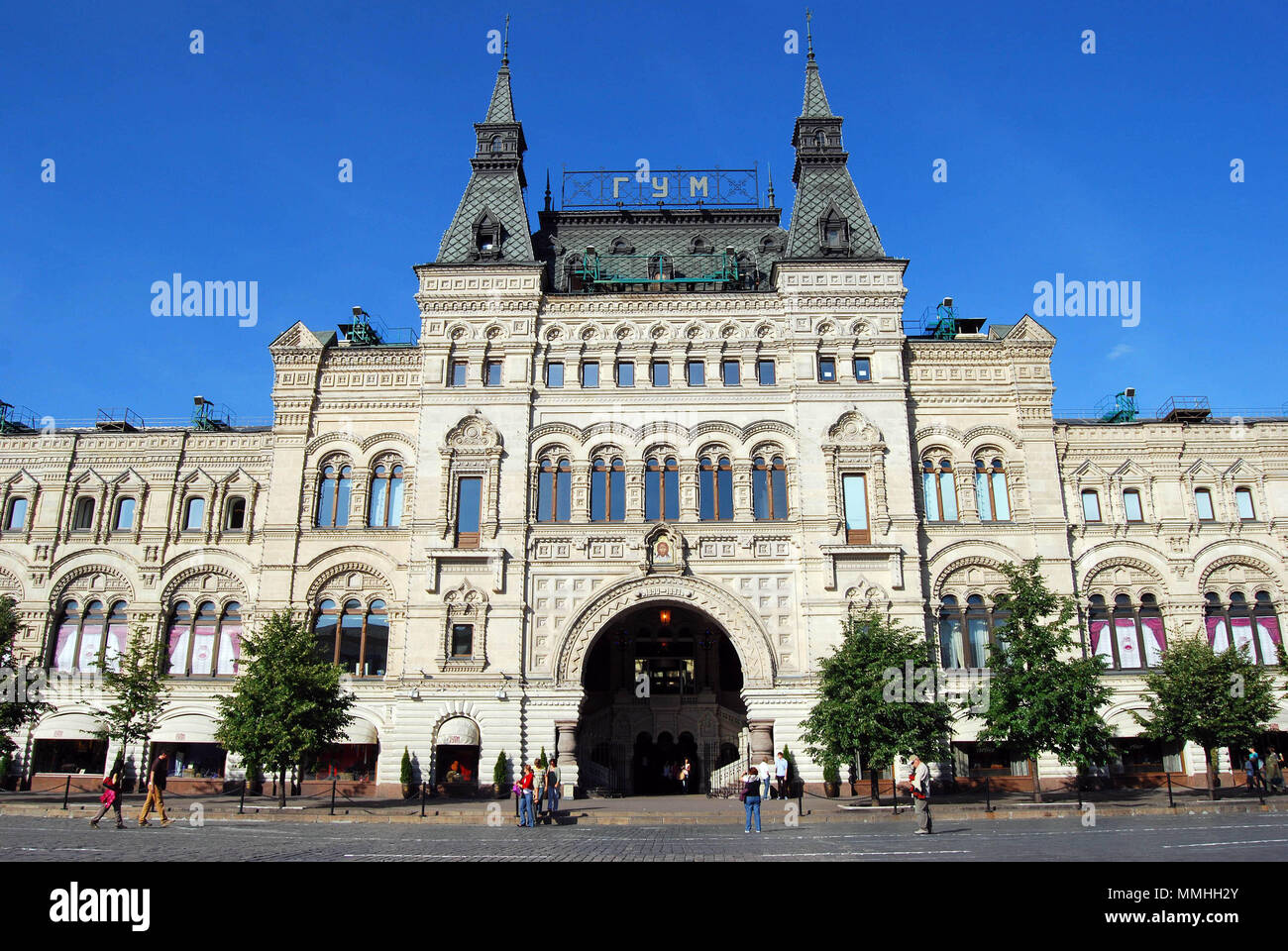 GUM on Red Square in Moscow is the Soviet era state department store ...