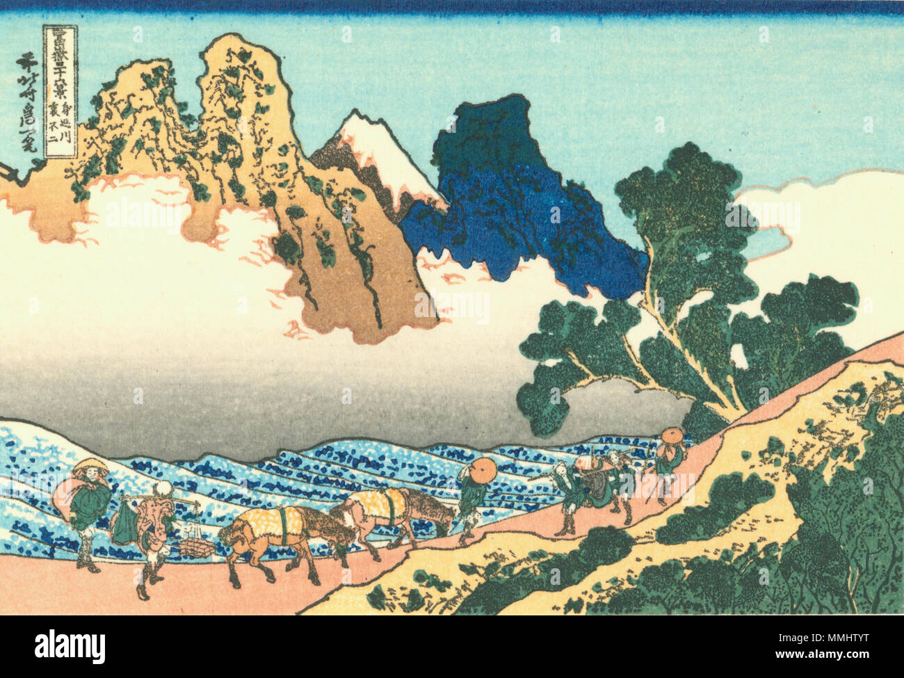 . Part of the series Thirty-six Views of Mount Fuji, no. 46, 10th ...