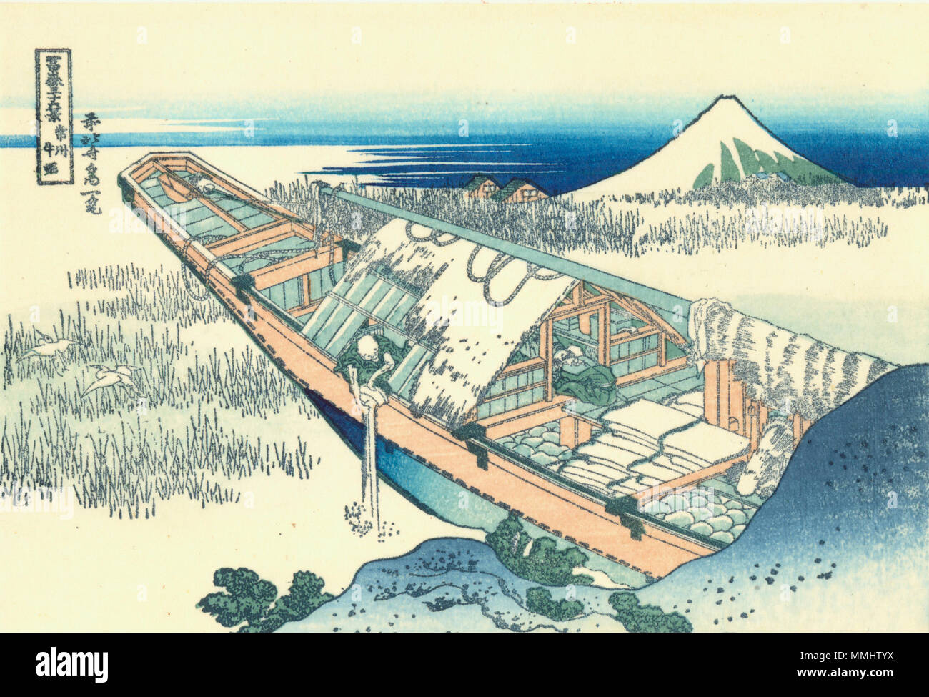 . Part of the series Thirty-six Views of Mount Fuji, no. 19. Japanese ...