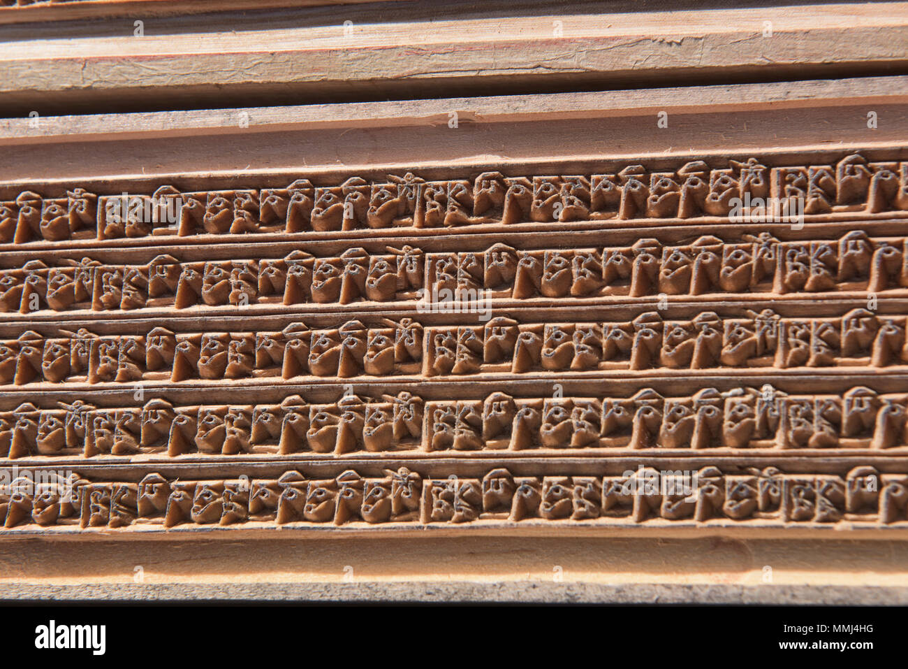 Chinese Woodblock Printing Press