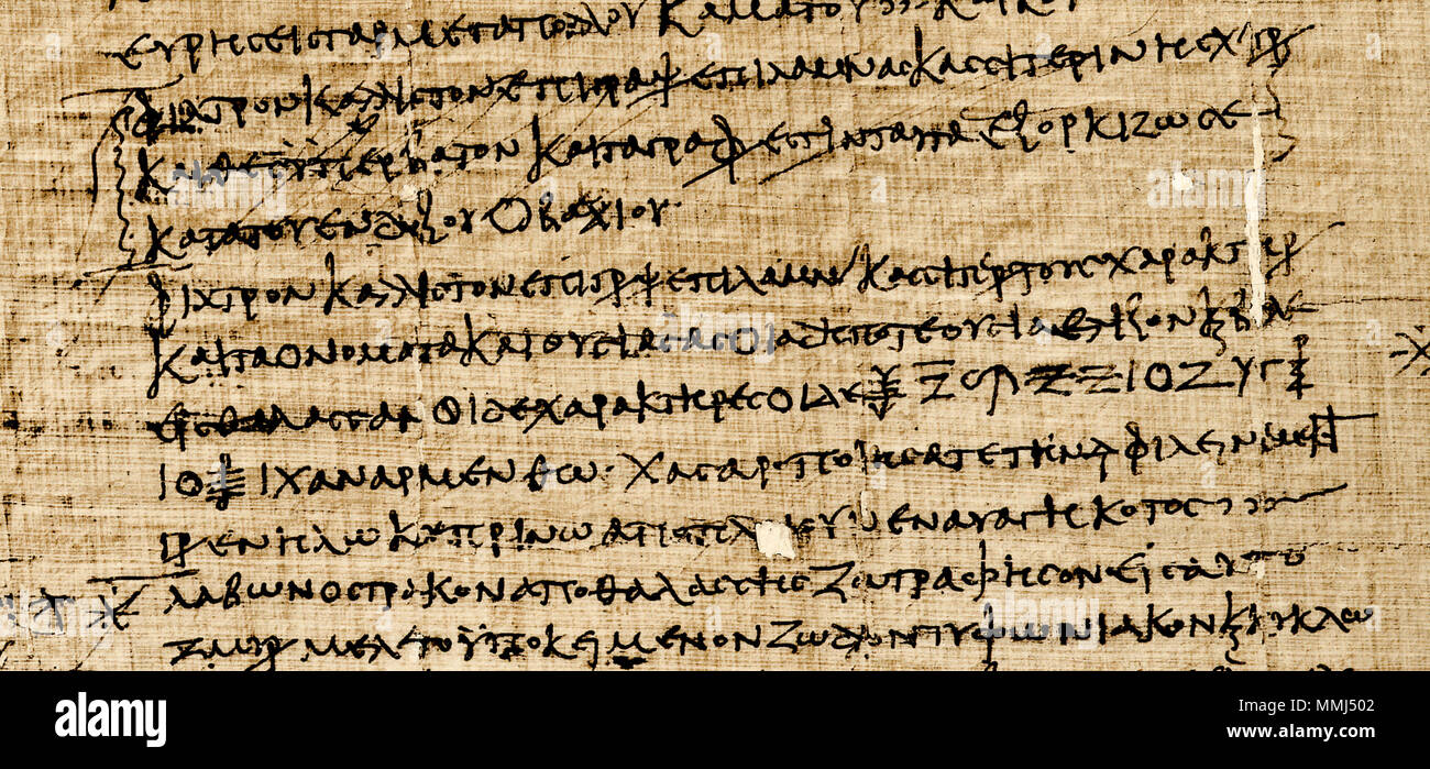 . English: Asterisk Asteriskos Stock Photo - Alamy