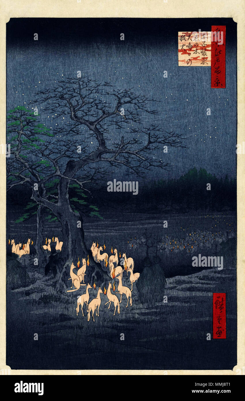 . Part of the series One Hundred Famous Views of Edo, no. 118, part 4 ...