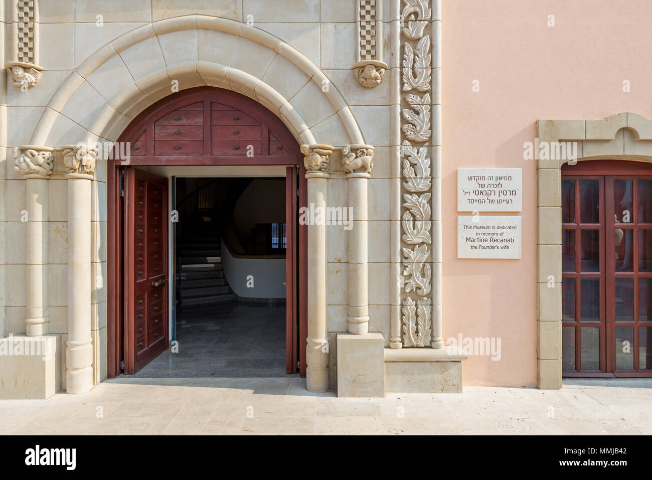 Ralli museum, Caesarea, Israel Stock Photo - Alamy