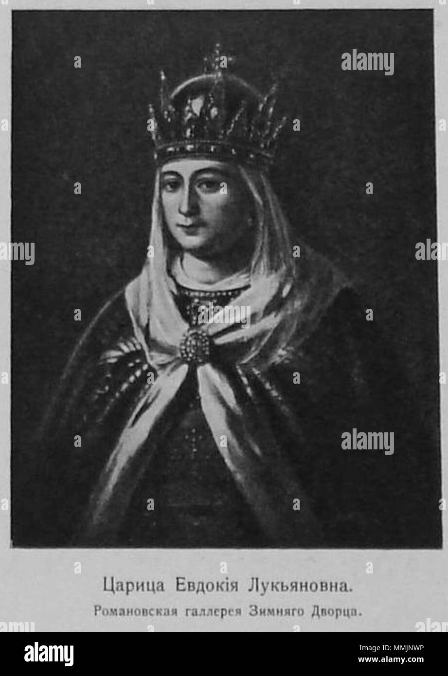 Eudokia Black and White Stock Photos & Images - Alamy
