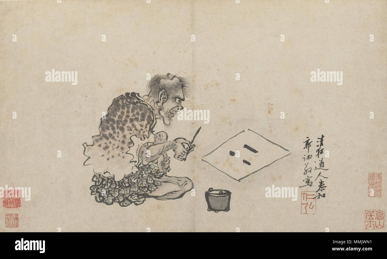 Emperor fuxi hi-res stock photography and images - Alamy