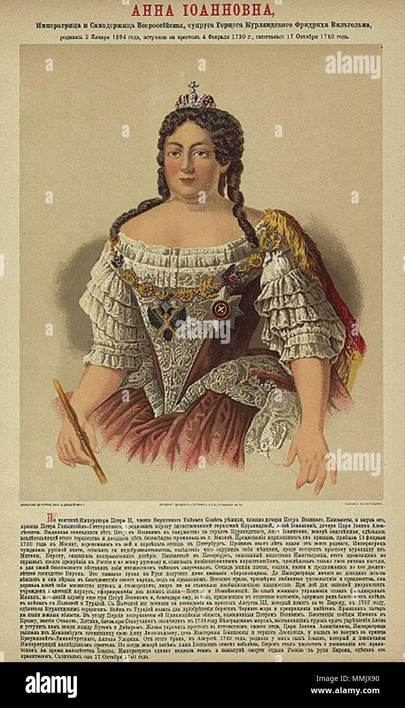 Anna Ioannovna High Resolution Stock Photography and Images - Alamy
